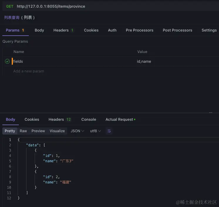 低代码平台directus 实战半年-入门篇1. 介绍 directus是一个基于node.js，包含后端与前端的低代码 - 掘金