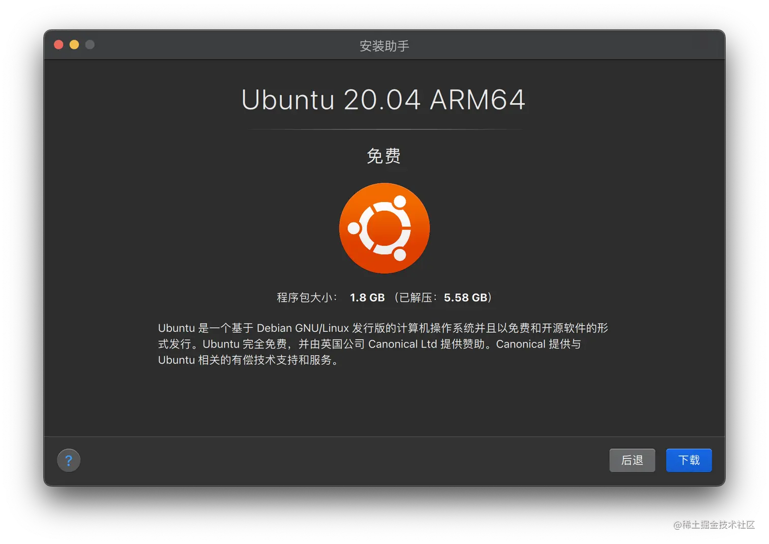M1 M2 M系列芯片 Mac 安装 Parallels Desktop 安装 Linux 安装 SSH 安装 MySQL - 掘金