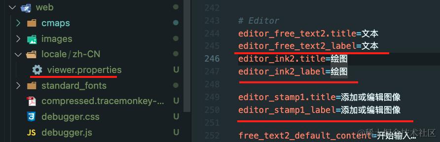 PDF.js 定制化 viewer.html 处理之前介绍了前端 pdf 在线预览的几种方式，其中 PDF.js 中的 - 掘金