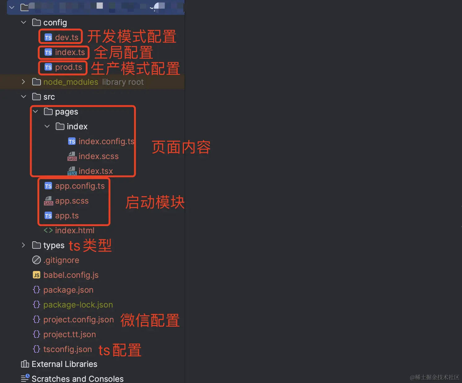 Taro + react + tailwindcss 跨平台开发创建记录Taro + react + tailwindc - 掘金