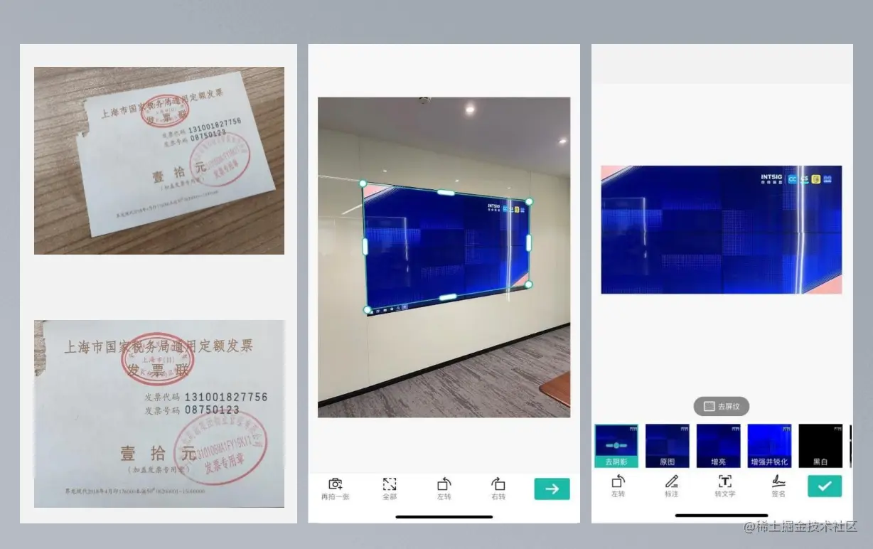 OCR技术指南！预训练OCR大模型呼之欲出OCR是一项科技革新，通过自动化大幅减少人工录入的过程，帮助用户从图像或扫描文 - 掘金
