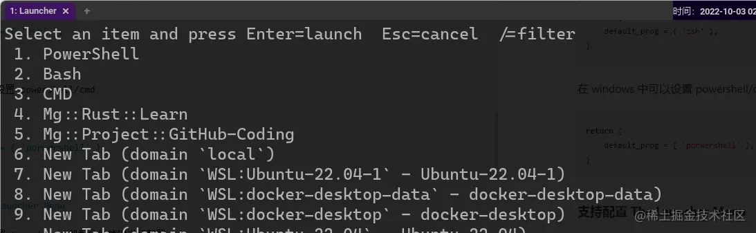 WezTerm 跨系统终端 和 Lua 配置前置 如果需要长期编程，或者打算长期学习维护自己的代码，那么终端可能是不二选 - 掘金