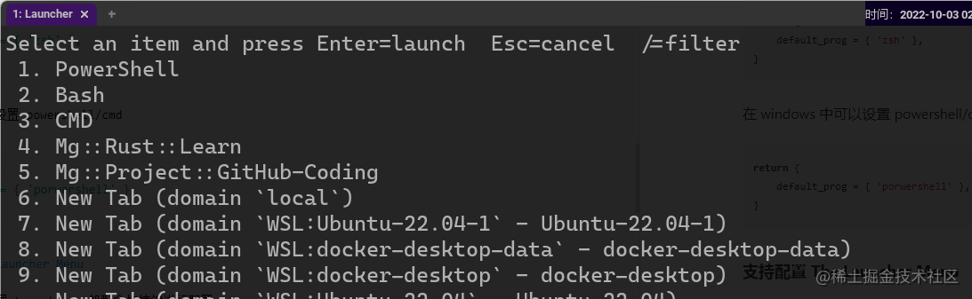 WezTerm 跨系统终端 和 Lua 配置 - 掘金