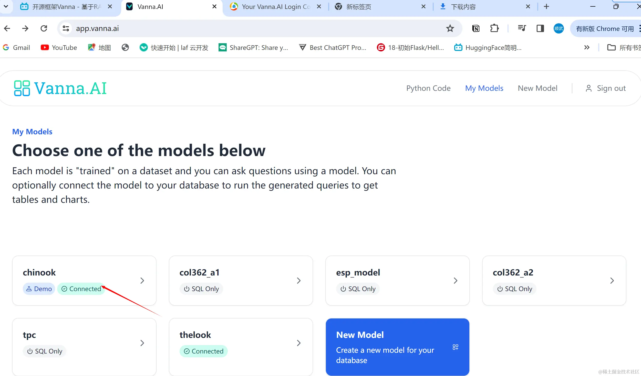 Vanna数据平权：非技术人员的数据库自由前言 Vanna为Text2SQL这一AIGC需求，提供了非常棒的开发套件 - 掘金
