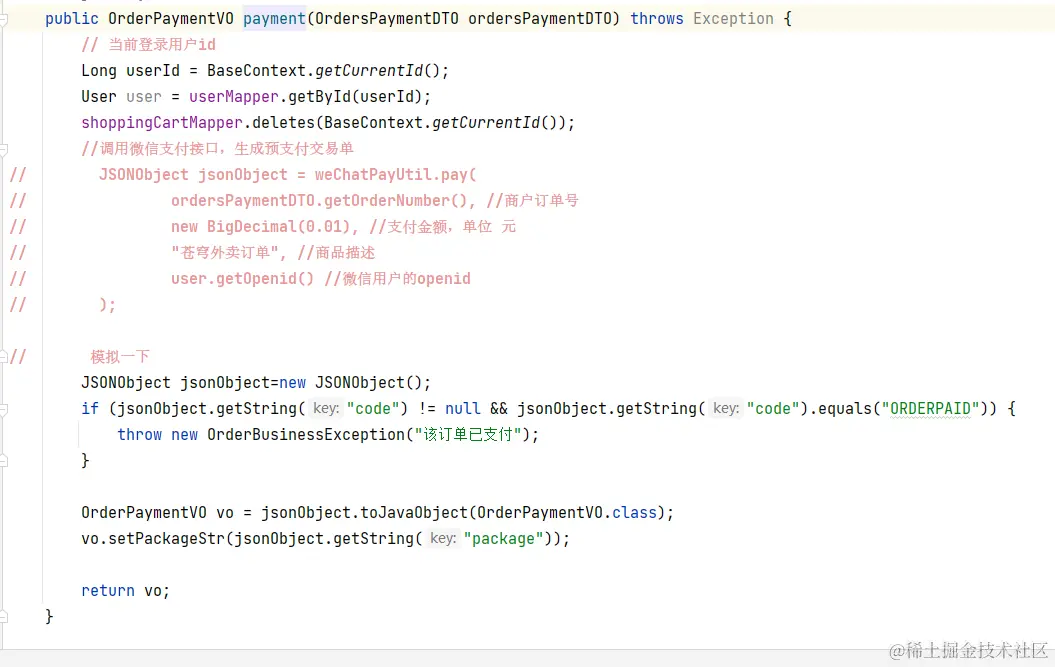 苍穹外卖用户端订单接口下单，点击去支付就执行 ![image.png](https://p6-juejin.byteim - 掘金