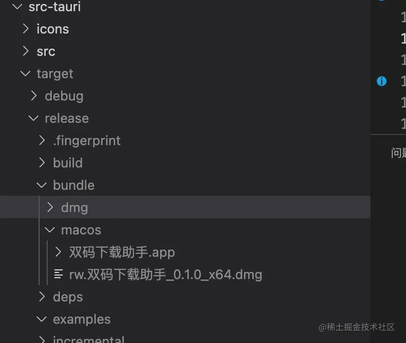Tauri 跨端的又一选择Tauri 是一个使用 Web 技术构建桌面应用程序的解决方案。 与 Electron 相比， - 掘金