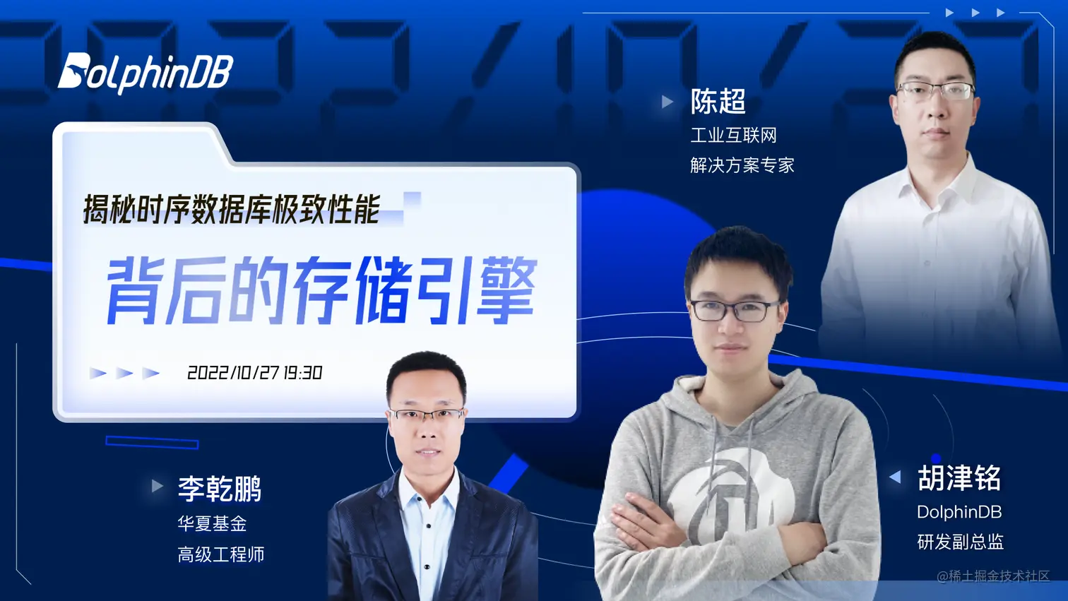 TSDB 存储引擎介绍TSDB or OLAP？本文为大家介绍 DolphinDB 在2.0版本中新推出的存储引擎 TS - 掘金