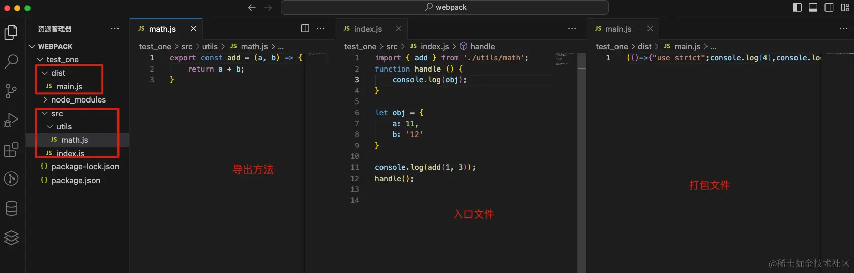 手把手教你掌握webpack (基础篇)是什么 前端开发中，会用到各种代码写法，比如ES6模块化、commonjs模块化 - 掘金