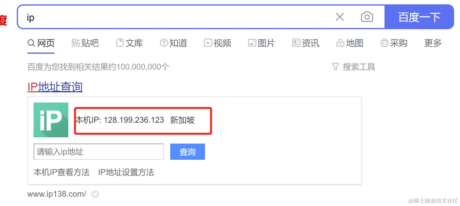 nginx install geoip2 module使用源码安装nginx，并安装配置使用 geoip2，获取用户的I - 掘金