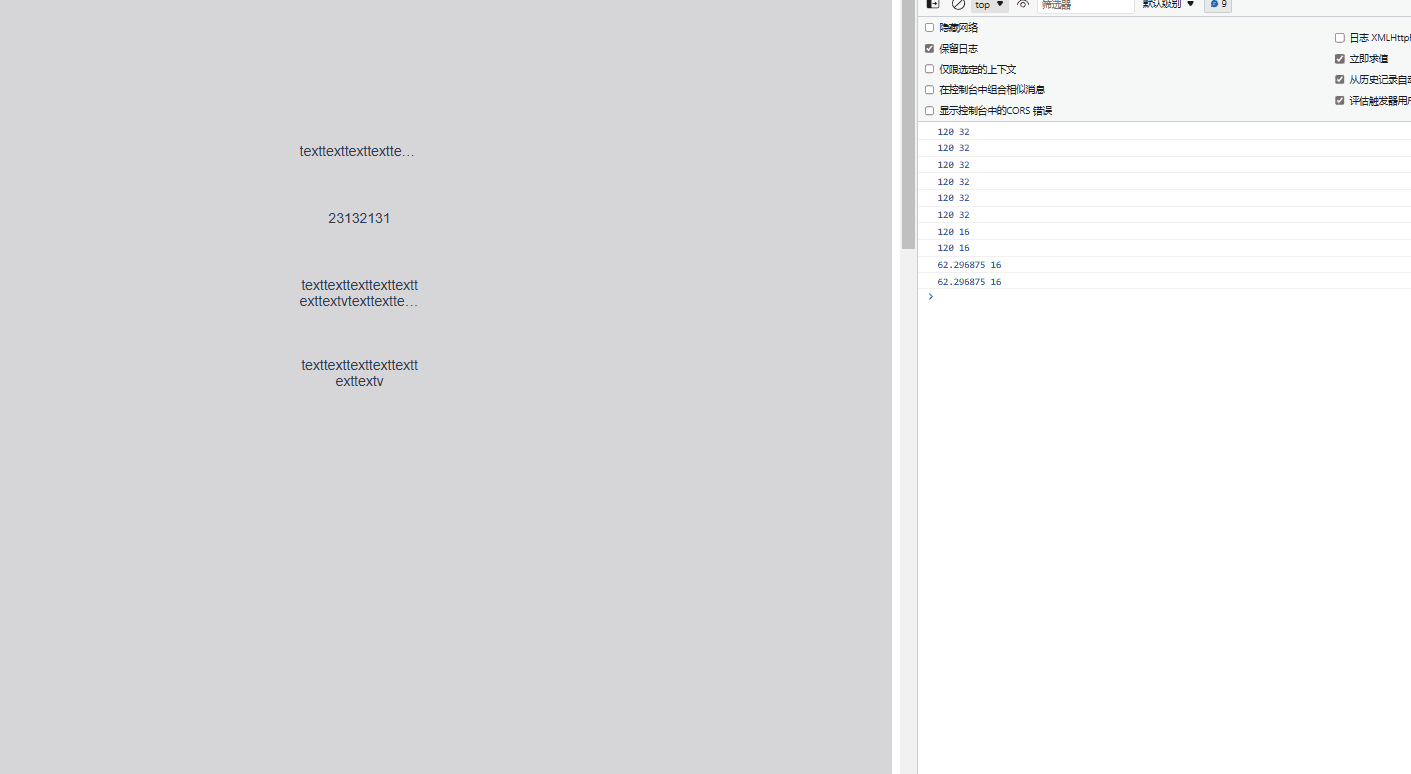 overflow-popover实现（用于文本超出显示...的情况）实现一个业务常用的小需求overflow-popov - 掘金