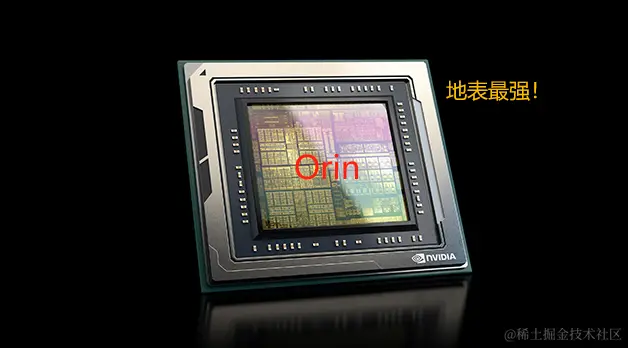 NVIDIA ADAS-英伟达Orin芯片介绍上篇文章XXX介绍了英伟达的软件，本篇文章来说明下现在英伟达在智能驾驶上已 - 掘金