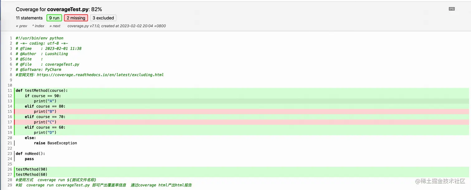 Python覆盖率框架Coverage初探python-coverage库的使用探索，了解单元测试使用方法和结合工程运 - 掘金