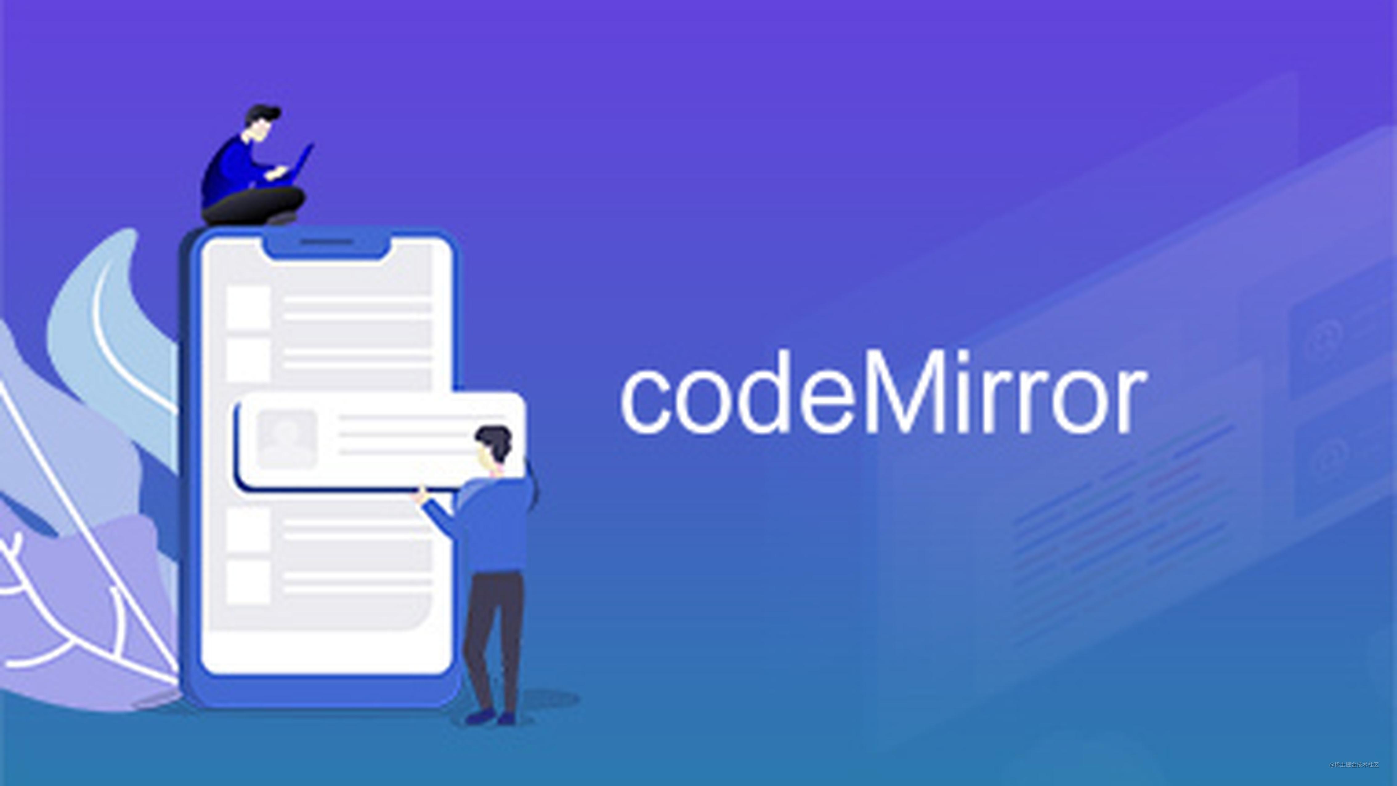 如何使用codemirror6实现在线代码编辑器？ 掘金 