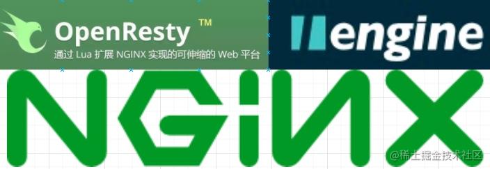 Nginx|OpenResty|Tengine--到底该爱谁 - 掘金