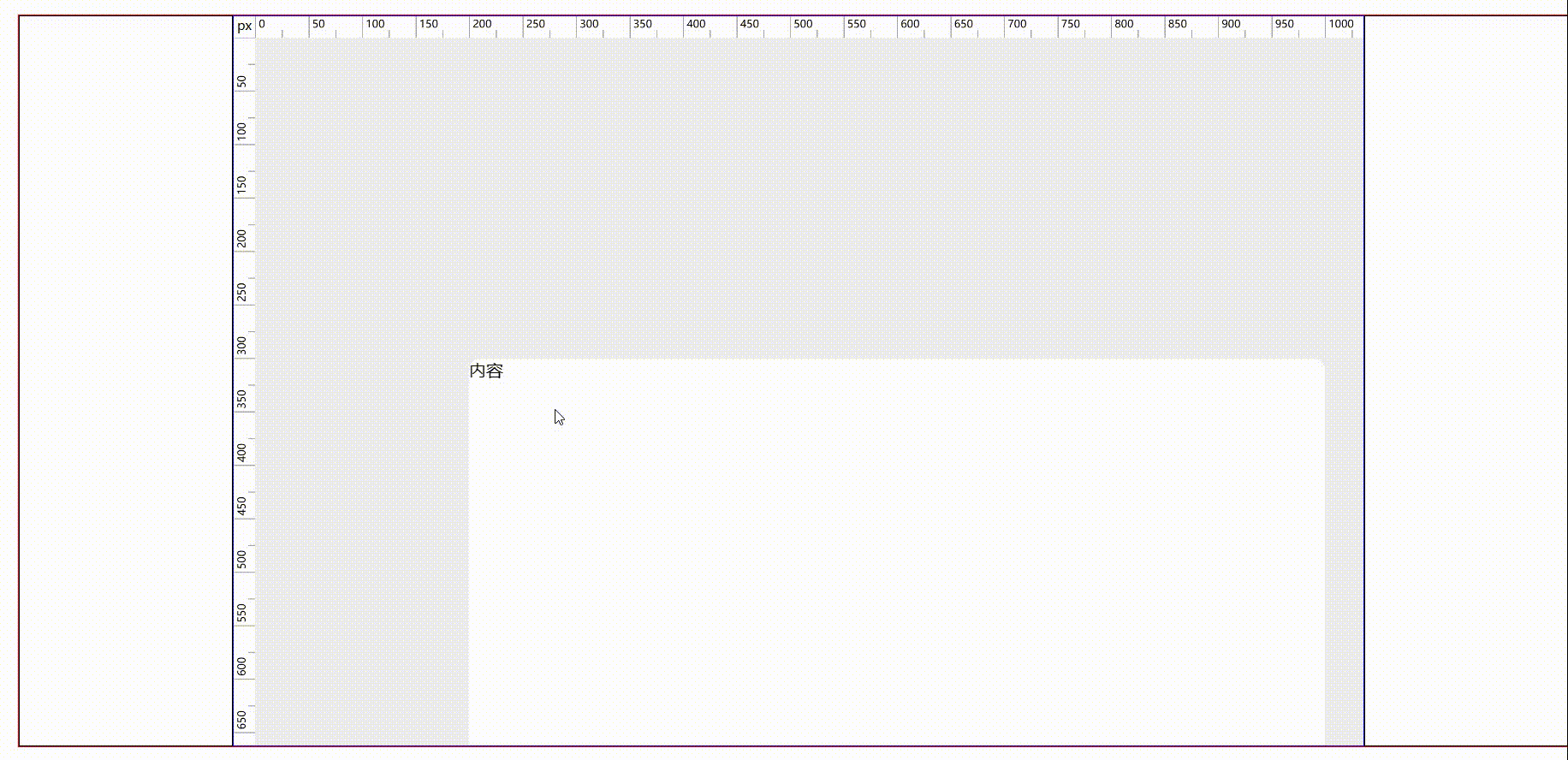 低代码实践：标尺组件的二次封装，这刻度一直对不齐愁死我了😫😫😫低代码项目实践：二次封装 react-ruler 标 - 掘金
