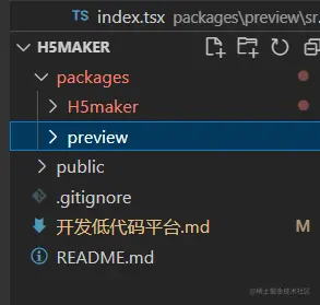 《从0到1实现低代码平台》超详细教程！作为一名开发人员，你如果还不了解低代码平台，那就真out了。自己尝试仿有赞的低代码 - 掘金