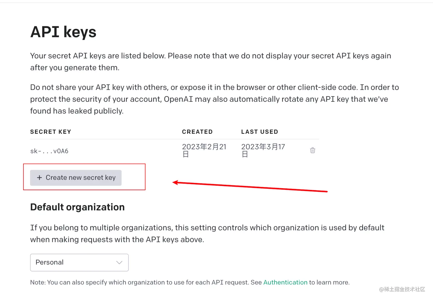 在 Koa 中基于 gpt-3.5 模型实现一个最基本的流式问答 DEMO - 掘金