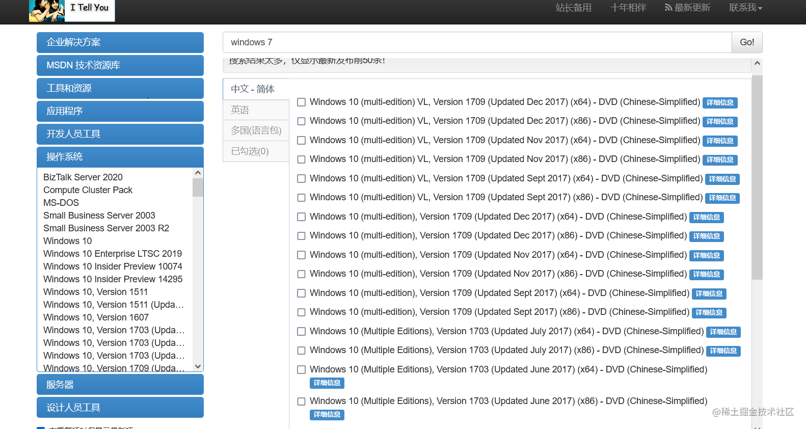 VirtualBox Install the ISO image - Moment For Technology