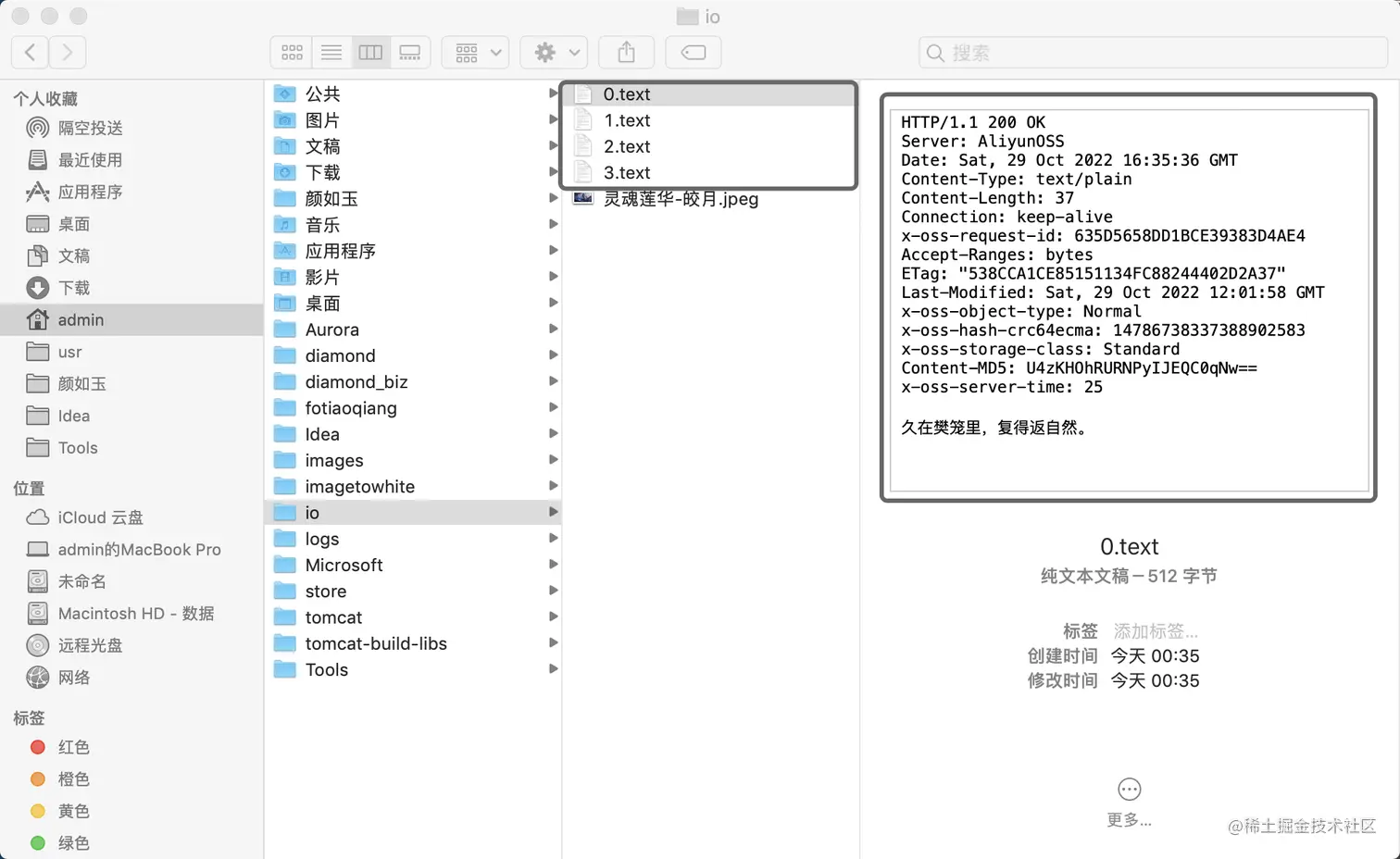 Java实现Http多次请求复用同一连接HTTP协议并非魔法，不是说新增一条规范，也不是简简单单的Header中加入Co - 掘金