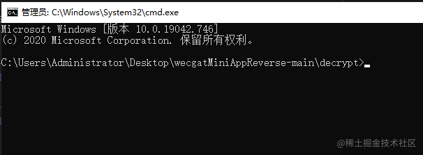 微信小程序解包+反编译 - 掘金