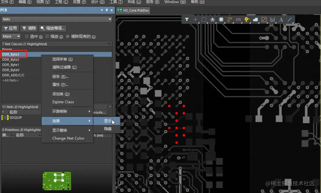 高速PCB设计DDR3 T型拓扑布线方法![image.png](https://p9-juejin.byteimg.c - 掘金