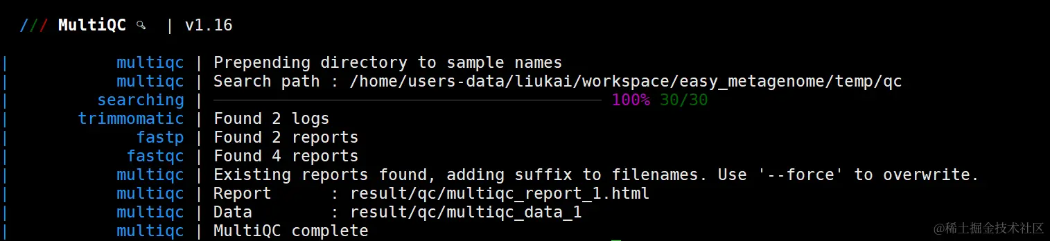 易宏基因组分析流程--记录一、数据预处理 1、准备工作 1.1 查看工作目录 1.2 检查元数据文件格式 1.3 元数据 - 掘金