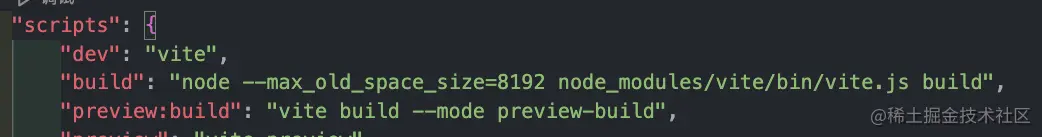 解决 Nodejs 打包提示内存溢出 Javascript Heap Out Of Memorynodejs 打包提 掘金 5787
