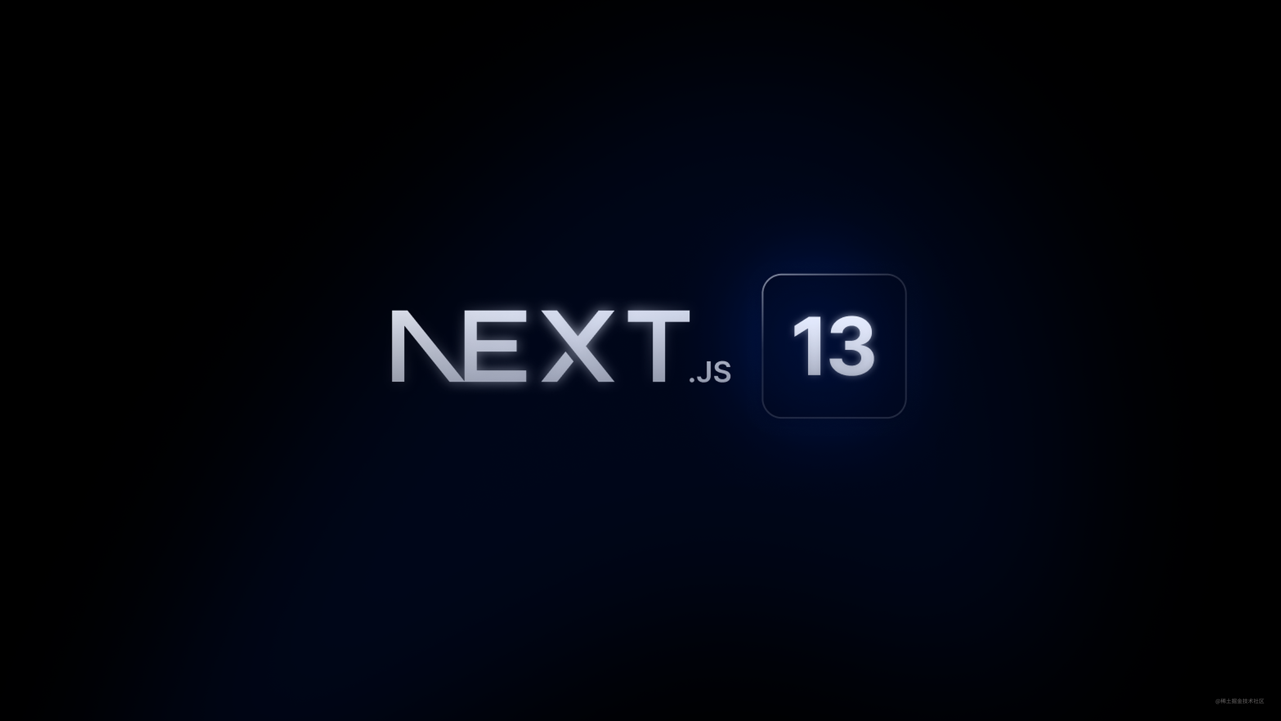 你好，Next.js 13 - 掘金