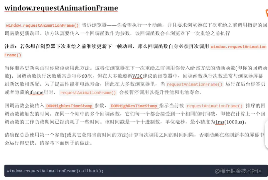 深入理解react Fiber 和 Diff 算法一 为什么引入fiber 架构 没有 Fiber 的 React 主 掘金 