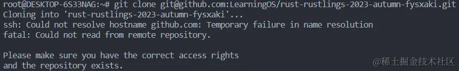 ssh连接失败问题（ssh：Could not resolve hostname github.com: Temporary failure in name) - 掘金