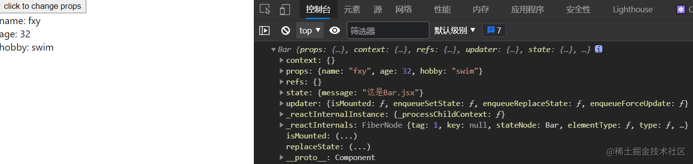React 中的 forwardRef 究竟该怎么用？ - 掘金