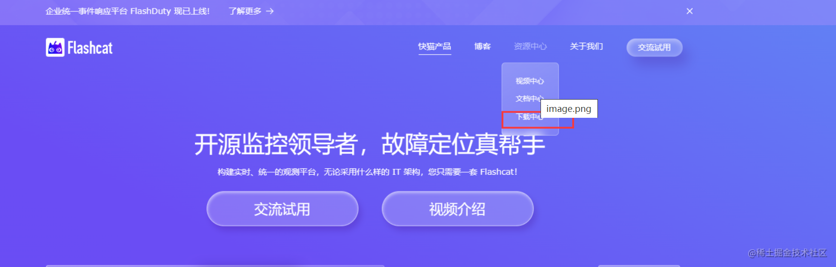 夜莺n9e监控V6架构以及部署（Nightingale） - 掘金