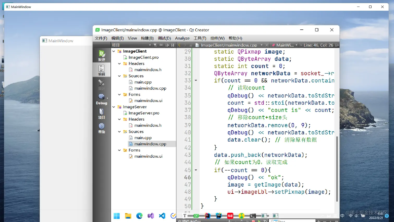 QTcpSocket readAll无法接收大数据(65536个字节)Qt使用TCP传输图片时QTcpSocket::r - 掘金