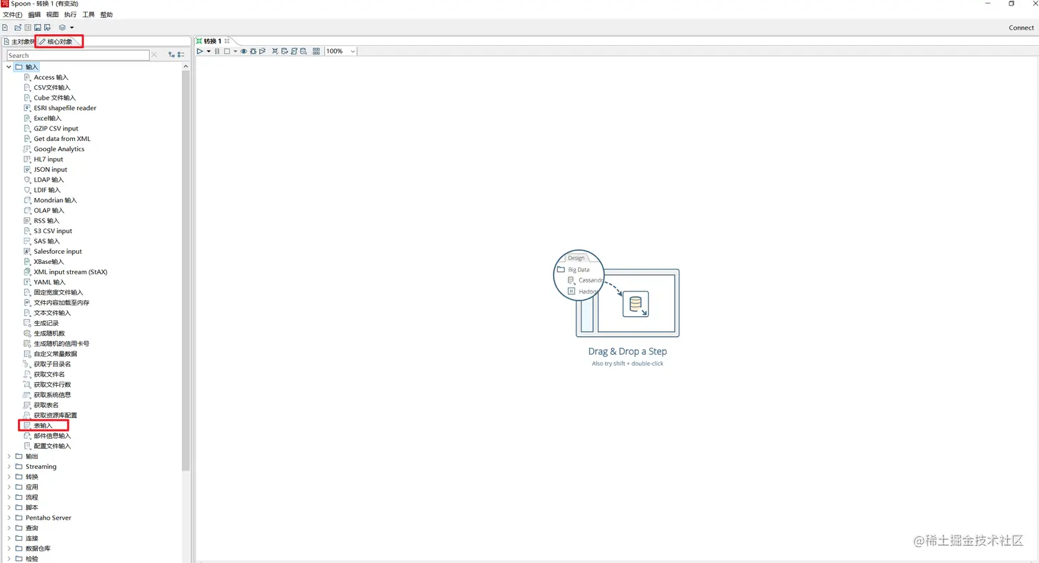 分享一个简单好用的ETL工具：PDI(Kettle)分享一个简单好用的ETL工具：PDI(Kettle) 本文章分享的是 - 掘金