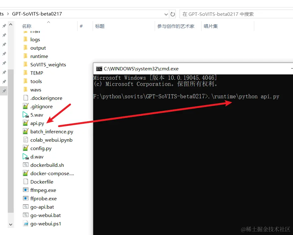 在其他软件中调用gpt Sovits将文字合成语音上一篇文章讲了“gpt Sovits”的安装训练，以及api的简单使用 掘金
