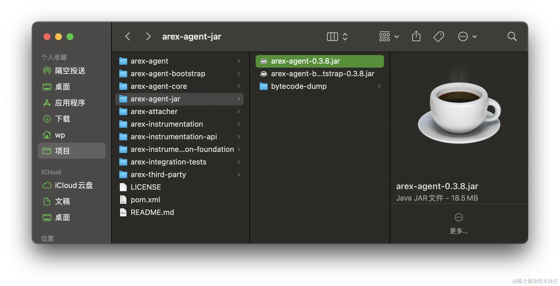 开源流量回放工具AREX快速上手实践笔者前段时间在参加测开大会时了解到了一款开源的自动化回归测试工具 AREX。主要是通 - 掘金