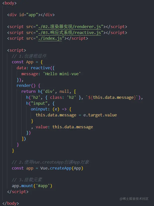 手写一个丐版的mini-Vue，超级详细！！！看完你也可以写主要根据vue的三个核心系统手写简易版的mini-vue，文 - 掘金