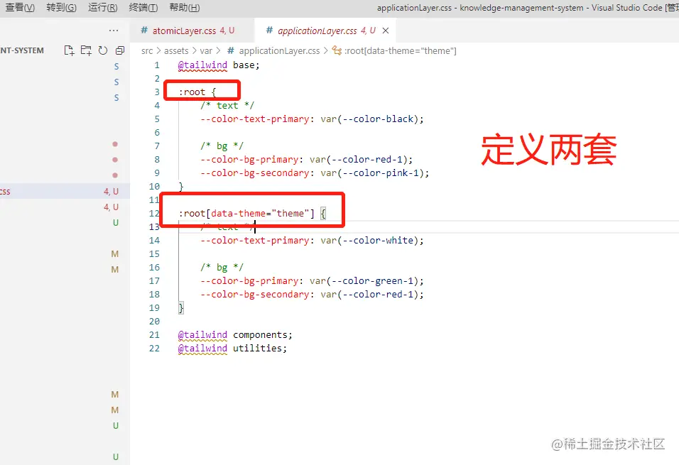 关于css变量基于全局root 如何全局覆盖关于css变量基于全局root定义，然后通过documentdocum 掘金