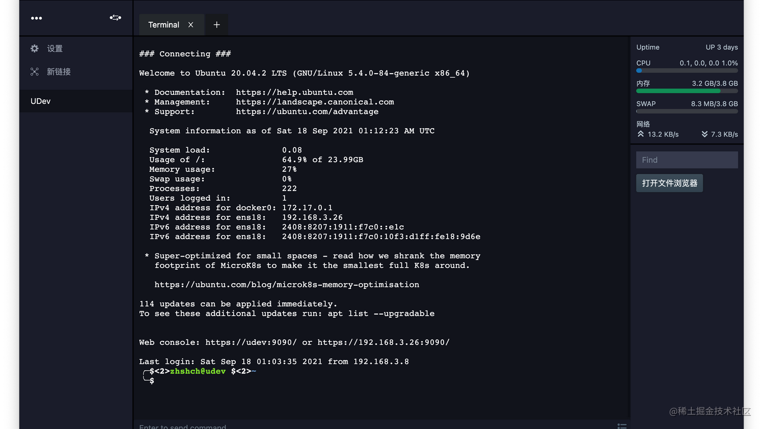 愿SSH为人类服务器，又一个SSH工具推荐 NextSSH - 掘金