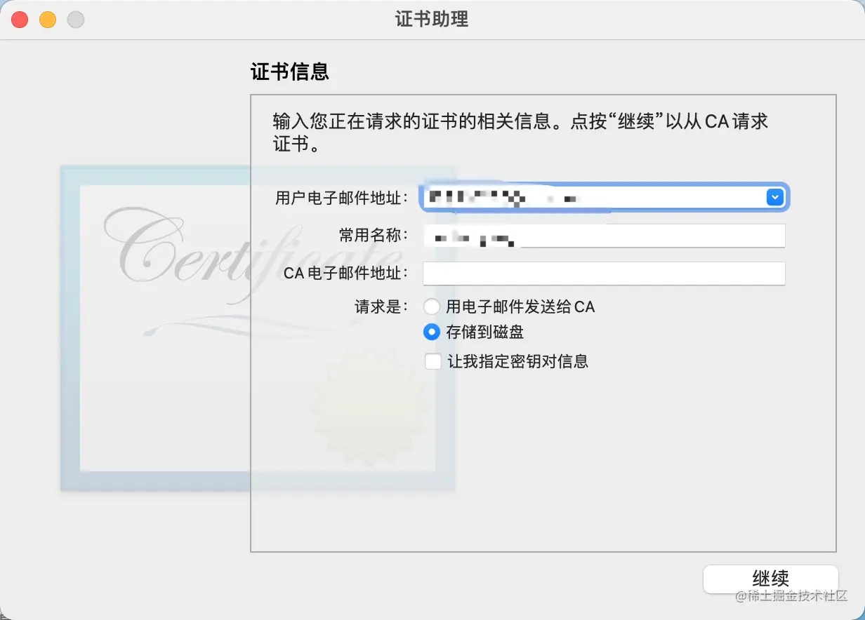 iOS证书(.p12)和描述文件(.mobileprovision)申请指南证书(.P12)和描述文件(.mobilep - 掘金