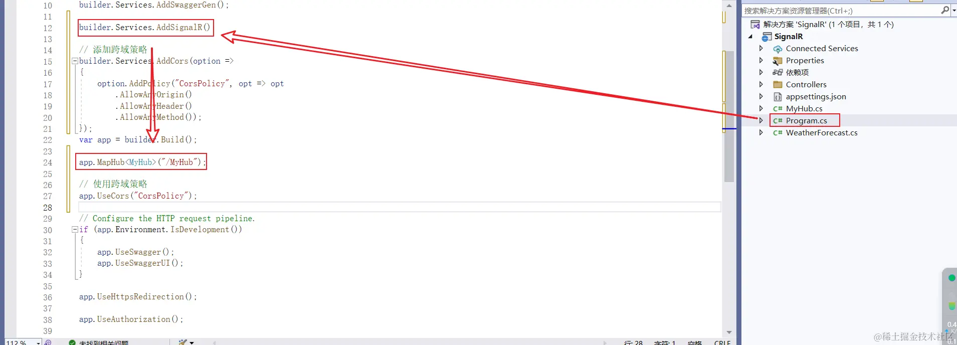 .NET SignalR参考 .NET+Vue 使用SignalR推送数据 - netlock - 博客园 (cnblo - 掘金