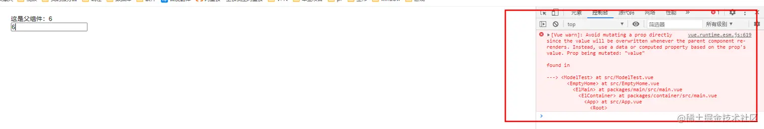 Vue2自定义model自定义组件的v Model 官网其实讲的很通透了，但是有一个点就是很奇怪，按照默认的写，有的时候 掘金