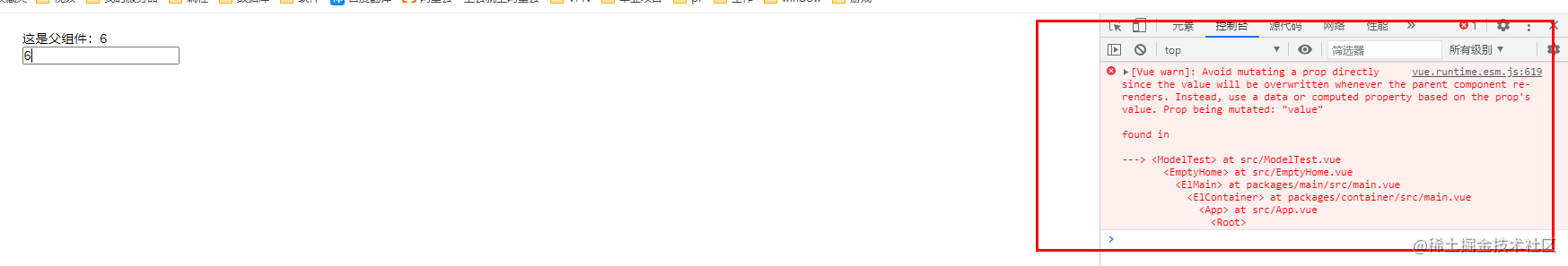 vue2自定义model - 掘金