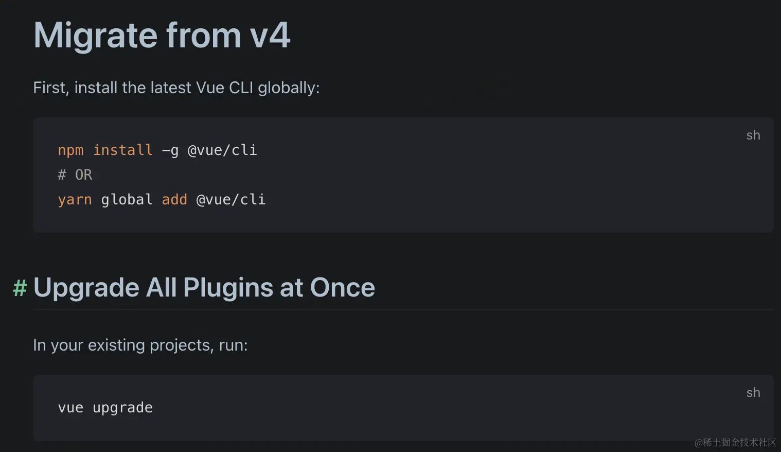 Vue老项目迁移Rspack指南Rspack是最近出来的基于Rust的高性能Web构建工具，它的API及配置方式、插件等 - 掘金