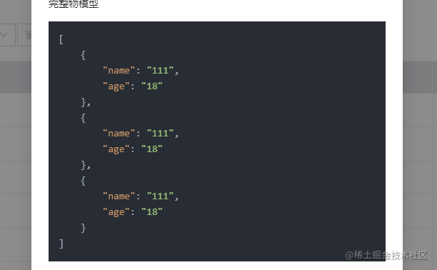 Vue3 Highlight Js Vue 插件实现页面上片段代码高亮 掘金