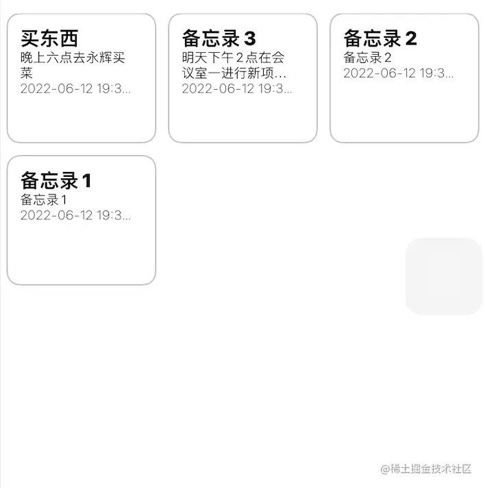 Swiftui基础学习日记（九）grid网格布局持续创作，加速成长！这是我参与「掘金日新计划 · 6 月更文挑战」的第1 掘金 