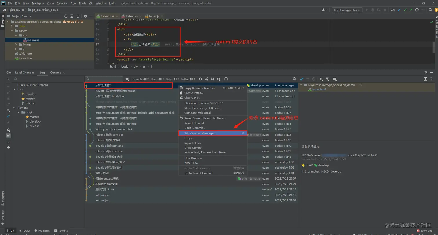 记录使用WebStorm开发项目中的Git操作简介： 本文章 适用于 基于 webstorm 编辑器开发项目，对 Git - 掘金