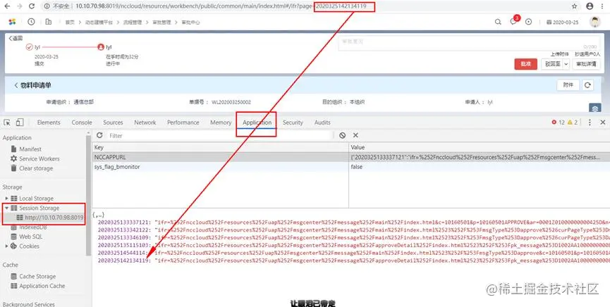 NCC单点登录常见问题持续创作，加速成长！这是我参与「掘金日新计划 · 10 月更文挑战」的第12天，点击查看活动详情 - 掘金