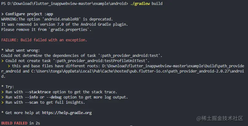 flutter 一直 Running Gradle task 'assembleDebug'... 另类解决方案 - 掘金