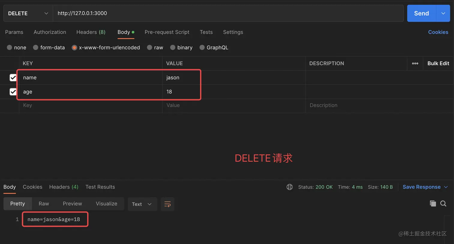 GET、DELETE到底能不能带请求体😭写在前面 今天在用gin写一个web项目的时候，突然遇到了一个问题。具体是这样 - 掘金